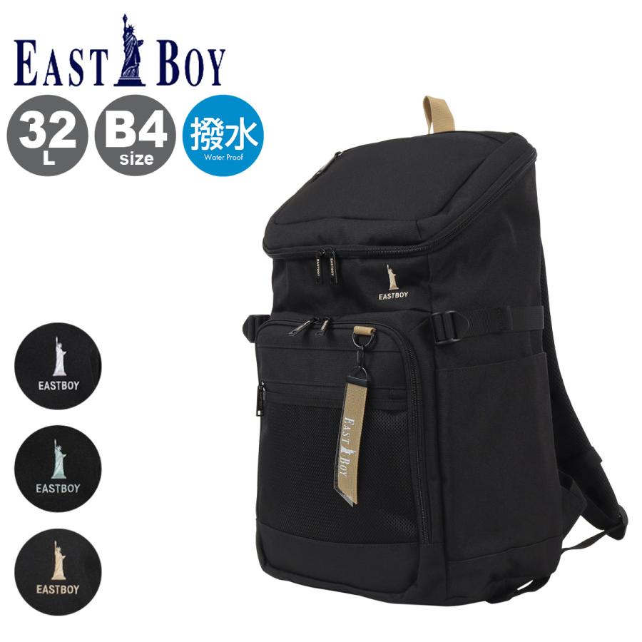 イーストボーイ スクール リュック ボックス型 32L B4 ネオプレッピー レディース EBA105 EASTBOY バックパック スクールバッグ 撥水 通学 部活 旅行 軽量 ...