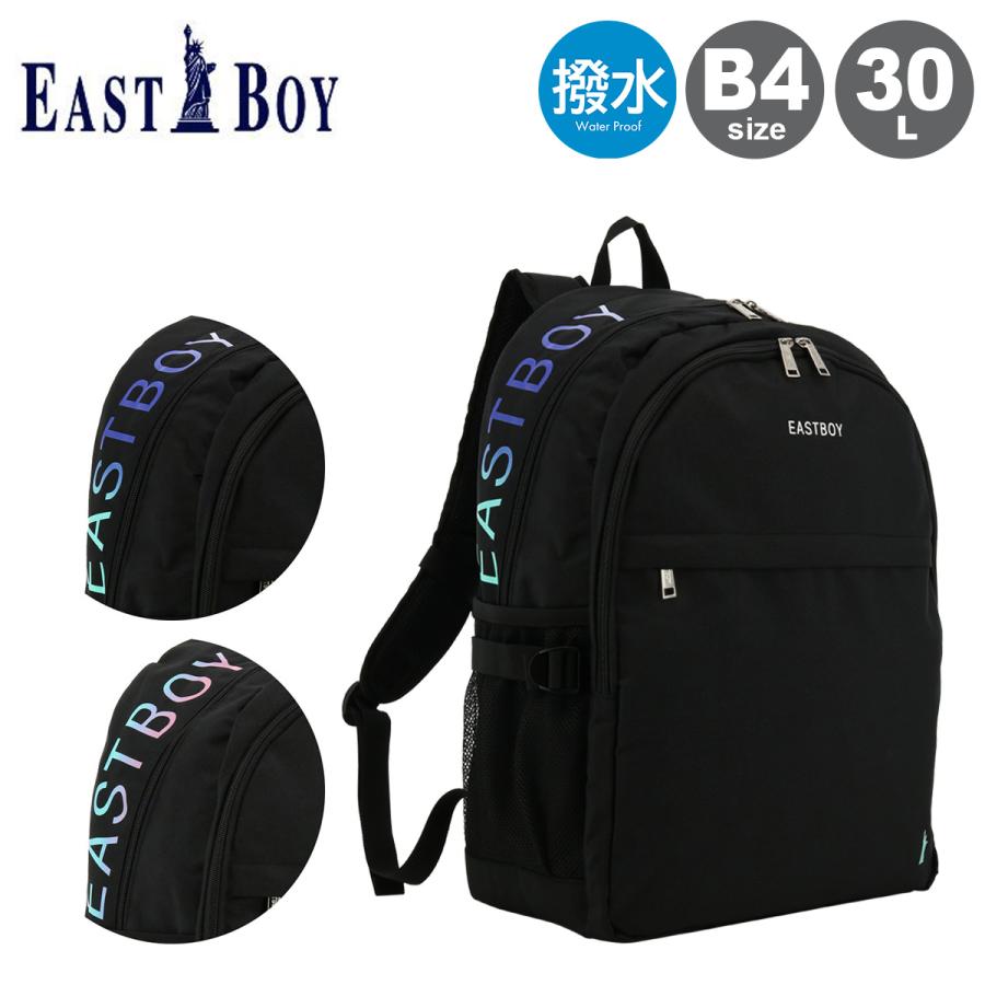 EASTBOY イーストボーイ リュック 30L B4 スプラウト レディース EBA86G | スクールリュック スクールバッグ 撥水 通学 部活 爆買 : サックスバーYahoo!店 ...