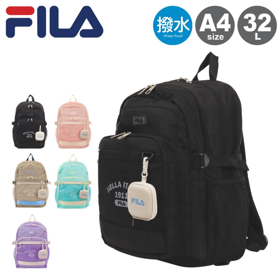 FILA フィラ リュック 32L A4 撥水 スクールバッグ レディース 7891 ルミノ スクールリュック リュックサック デイパック バックパック 通学 遠足 修学旅行 : サックスバー ...