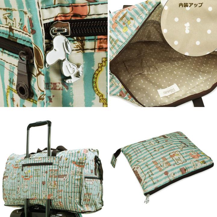 ピーナッツ PEANUTS ボストンバッグ Lサイズ H0004 ショルダーバッグ スヌーピー 折り畳みバッグ キャリーオン トラベル 旅行 ハピタス :h0004-snp:サックスバー ...