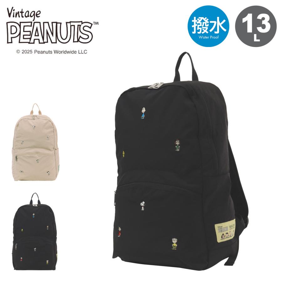 ピーナッツ スヌーピー リュック パッカブル ポケッタブル 軽量 撥水 メンズ レディース 10850 SOLEIL PEANUTS デイパック : サックスバーYahoo!店 - 通販 ...