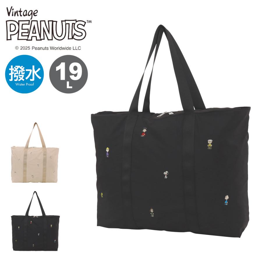 ピーナッツ スヌーピー トートバッグ パッカブル ポケッタブル 軽量 撥水 メンズ レディース 10851 SOLEIL PEANUTS トラベルバッグ : サックスバーYahoo!店 ...