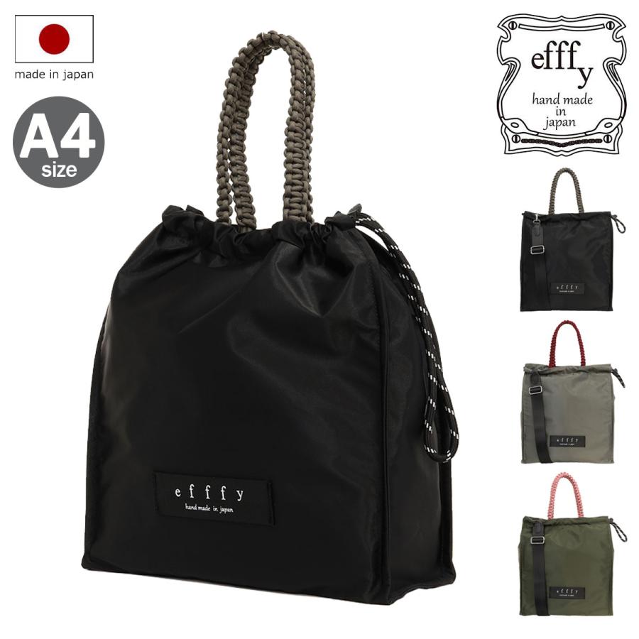 efffy トートバッグ A4 日本製 レディース エフィーHS5-013 | 2WAY ショルダーバッグ ナイロン 巾着バッグ 巾着 : サックスバーYahoo!店 - 通販 - Yahoo ...