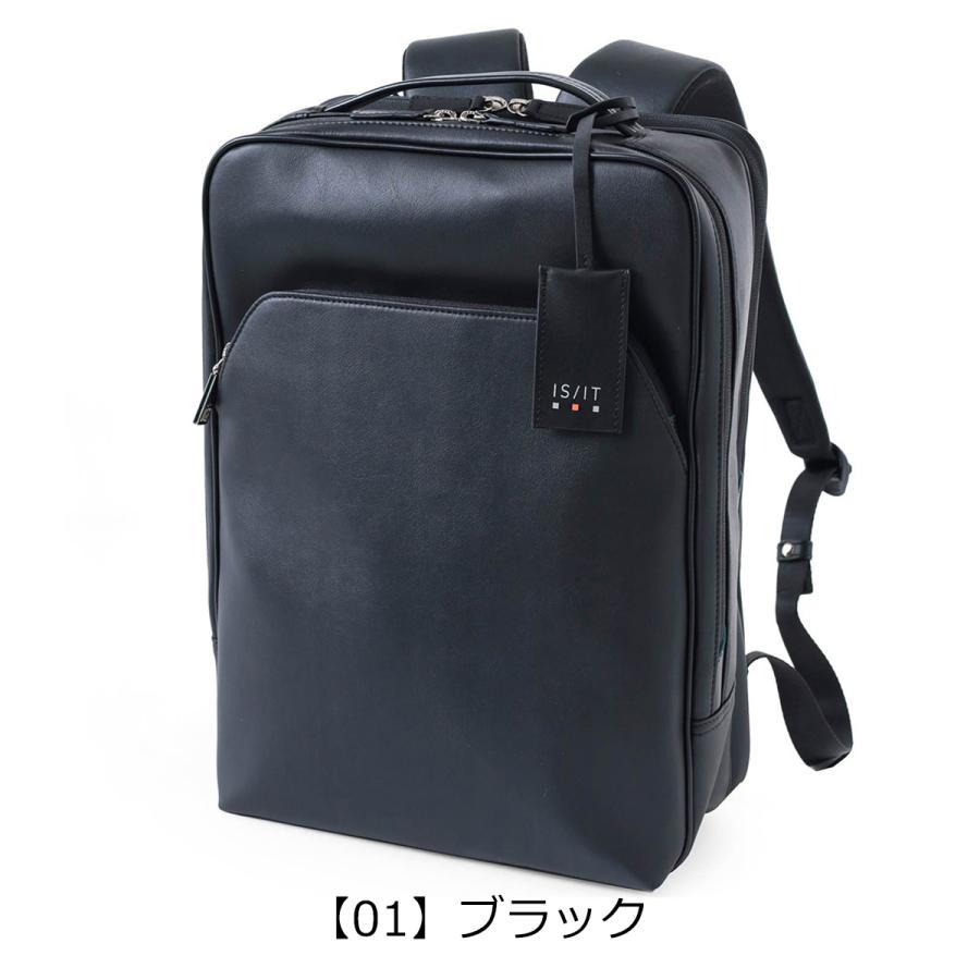 IS/IT（イズイット） リュック A4 15.6インチ 撥水 軽量 2WAY メンズ