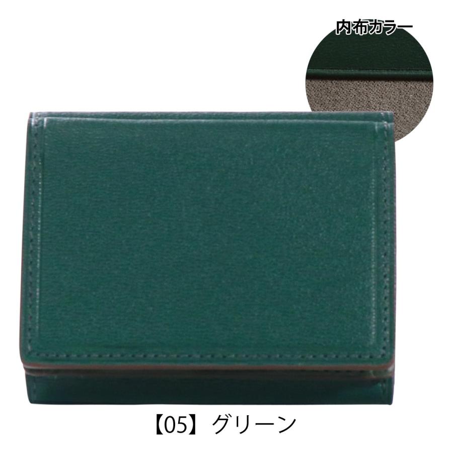IS/IT（イズイット） 三つ折り財布 ミニ財布 本革 メンズ レディース