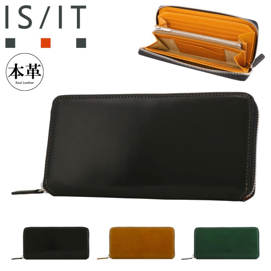IS/IT イズイット 長財布 バトックス 本革 メンズ987605│ISIT レザー コードバン 馬革 牛革 ラウンドファスナー 大容量 ...