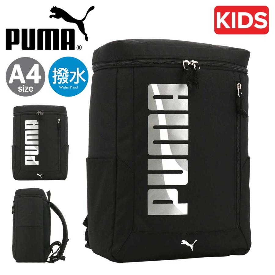 プーマ リュック A4 20L エイダン キッズ J20143 PUMA 撥水 男の子 スクエア BOX 遠足 通園 通学 習い事 :j20143:サックスバーYahoo!店 - 通販 ...