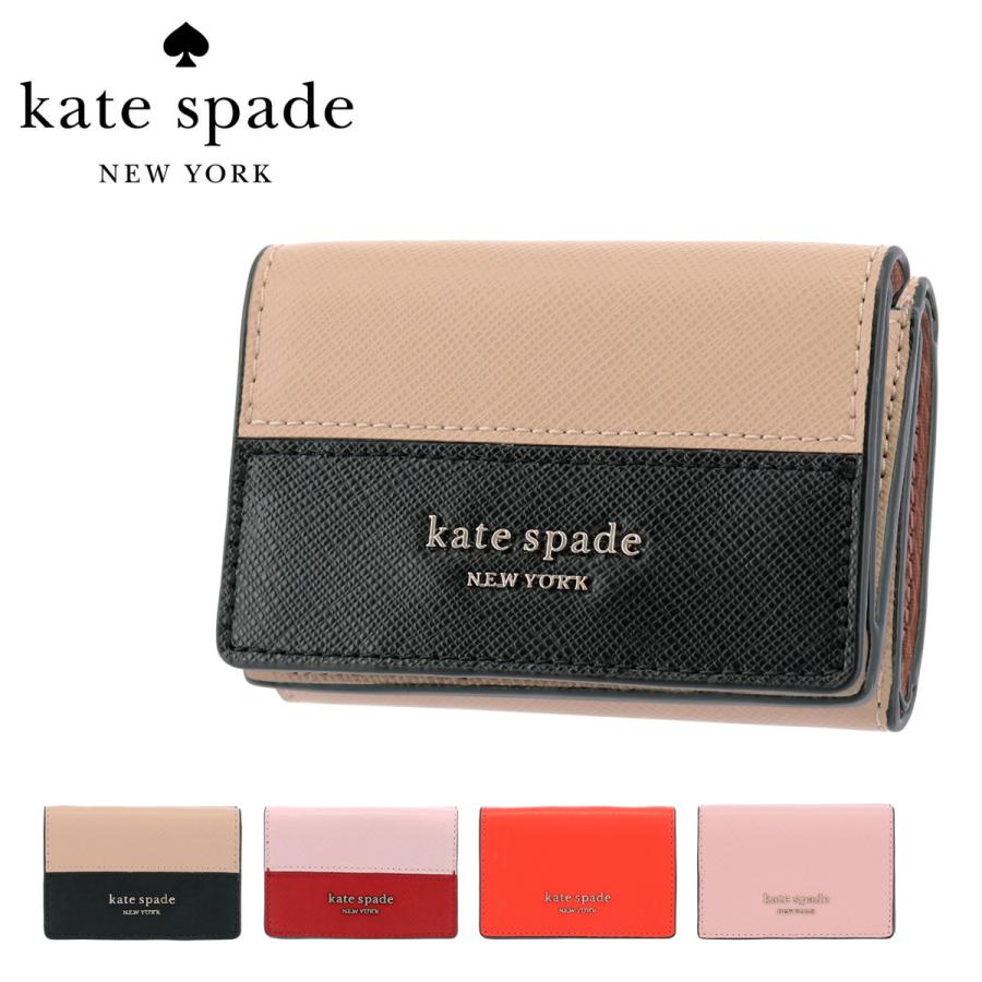 kate spade NEW YORK ケイトスペード 三つ折り財布 ミニ財布 kate spade NEW YORK ケイトスペード 三つ折り財布 ミニ財布