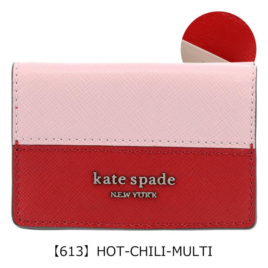 kate spade NEW YORK ケイトスペード 三つ折り財布 ミニ財布 kate spade NEW YORK ケイトスペード 三つ折り財布 ミニ財布