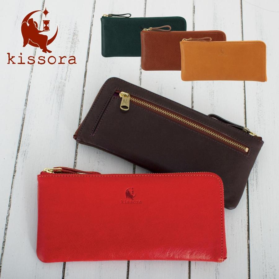 kissora（キソラ） 長財布 本革 KIVP-048 ヴェルドゥーラ L字ファスナー 財布 レザー 日本製 レディース : サックスバーYahoo!店 - 通販 - Yahoo!ショッピング