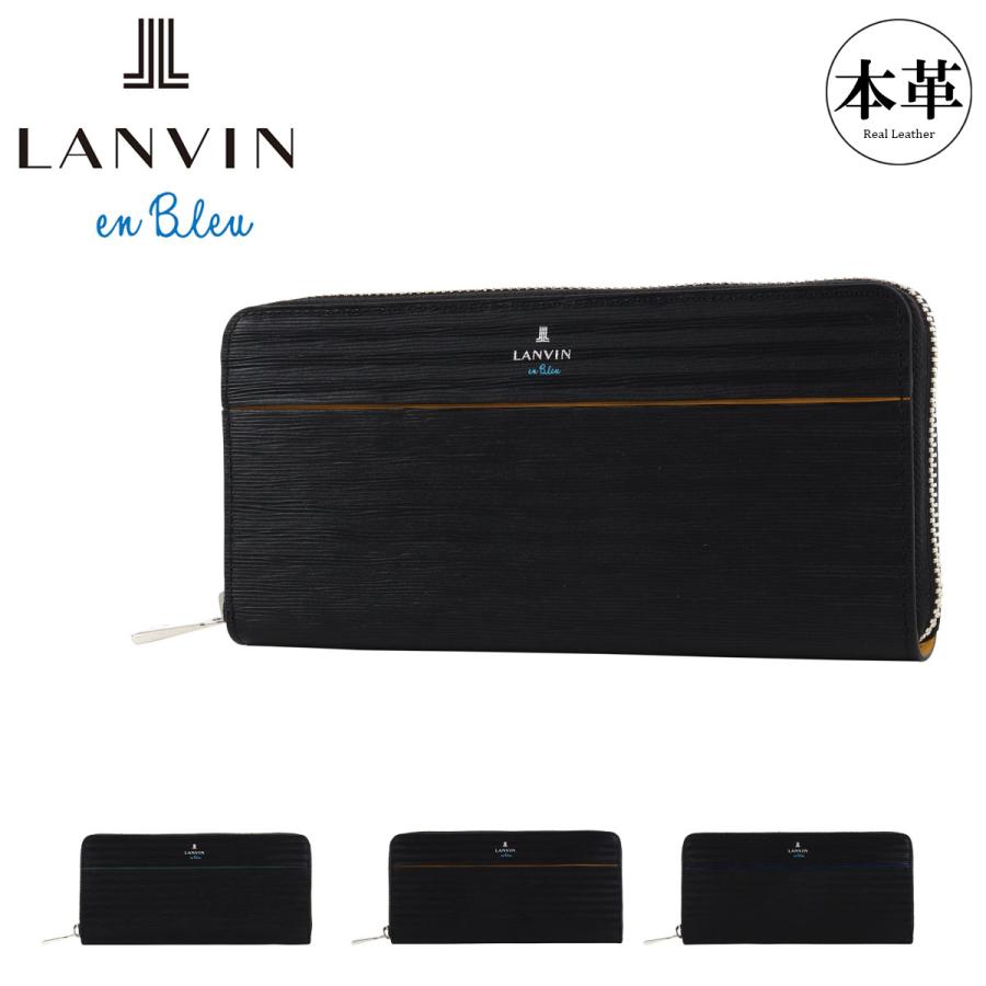 ランバンオンブルー 長財布 ロージュ 516606 LANVIN en Bleu カード収納 サイフ 型押し牛革 メンズ : lanvin ...