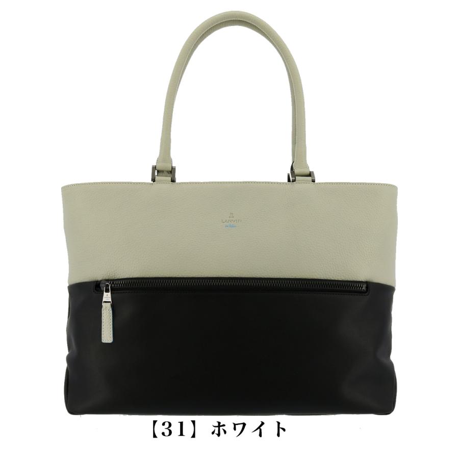 LANVIN en Bleu ランバンオンブルー トートバッグ 574701 フェリチタ