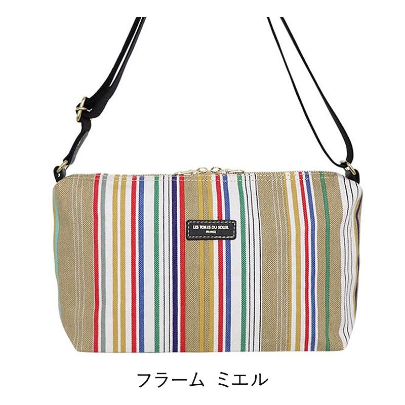 レ・トワール・デュ・ソレイユ ショルダーバッグ レディース ソレイユ