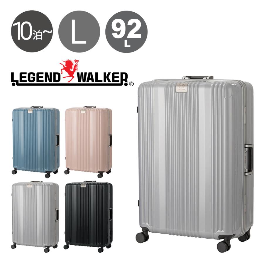 レジェンドウォーカー スーツケース フレーム 92L 77cm 4.9kg リュクス 6032-70 LEGEND WALKER｜TSロック搭載 : lw-6032-70 : サックスバー ...