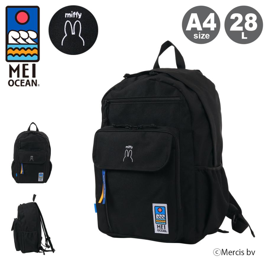 【レビュー投稿で+5％還元】ミッフィー リュック メイオーシャン 28L A4 メンズ レディース 62062 miffy MEI OCEAN バックパック 通学 クリスマス_mp クリスマス_wp MEI（メイ） ミッフィー リュック メイオーシャン 28L A4 メンズ