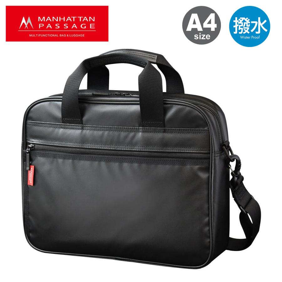 MANHATTAN PASSAGE マンハッタンパッセージ ビジネスバッグ A4 9L メンズ レディース 2170 撥水 ブリーフケース コンパクト 小さめ 軽量 ショルダーバッグ ...