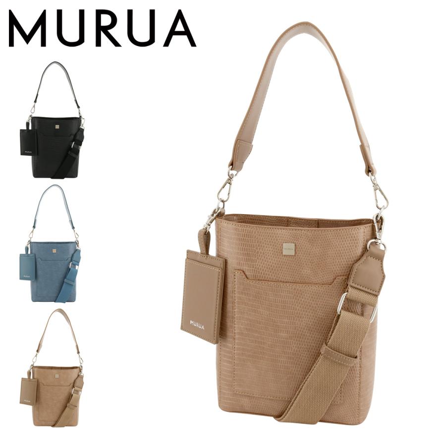 ムルーア ショルダーバッグ リザードエンボス レディース MR-B1095 MURUA 2WAY トートバッグ ミニトート 型押し カードケース付き_sale :mr-b1095:サックスバー ...