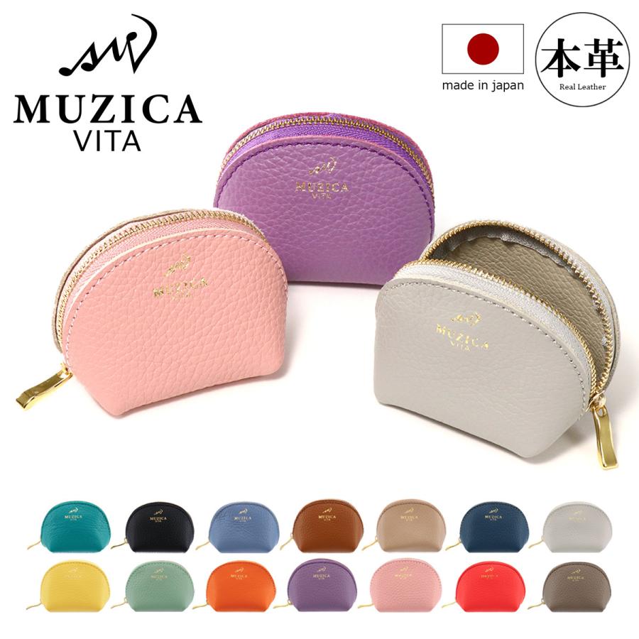 ムジカ・ヴィータ コインケース ミニポーチ ガムケース 本革 日本製 レディース M3033 MUZICA VITA | ガム 飴 常備薬 ...