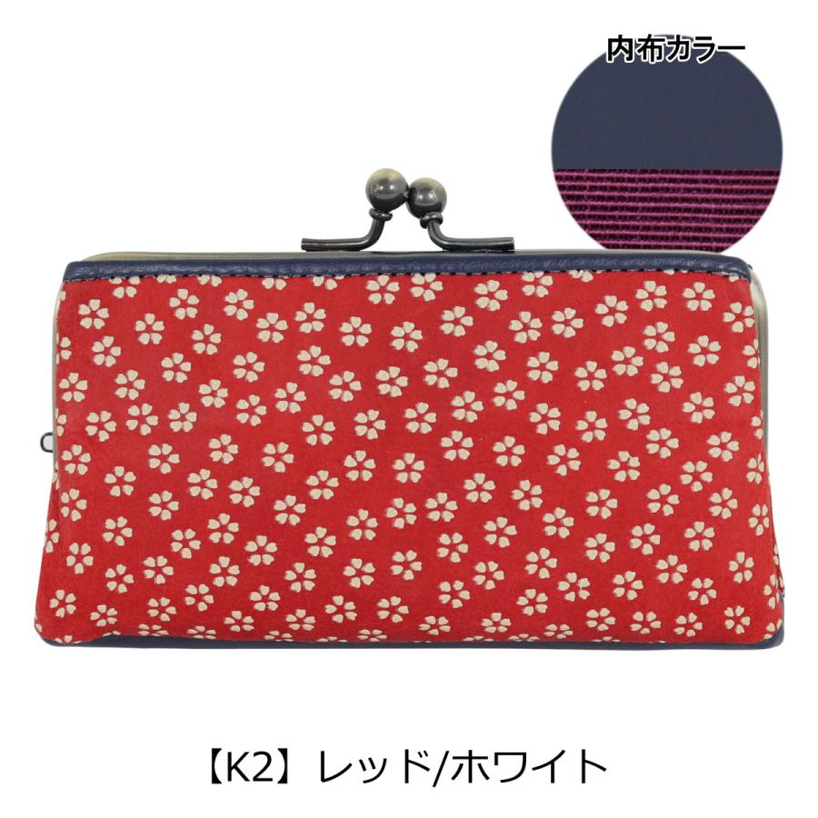 le prairies（ルプレリー） ギンザ 財布 がま口 本革 レザー 印伝