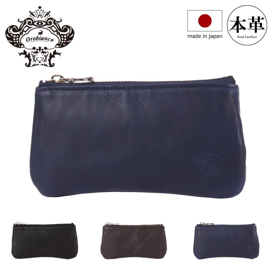 Orobianco オロビアンコ キーケース メンズORS-171480 牛革 日本製 ファスナー 本革 PRESA カギ 鍵 キーリング : サックスバーYahoo!店 - 通販 ...