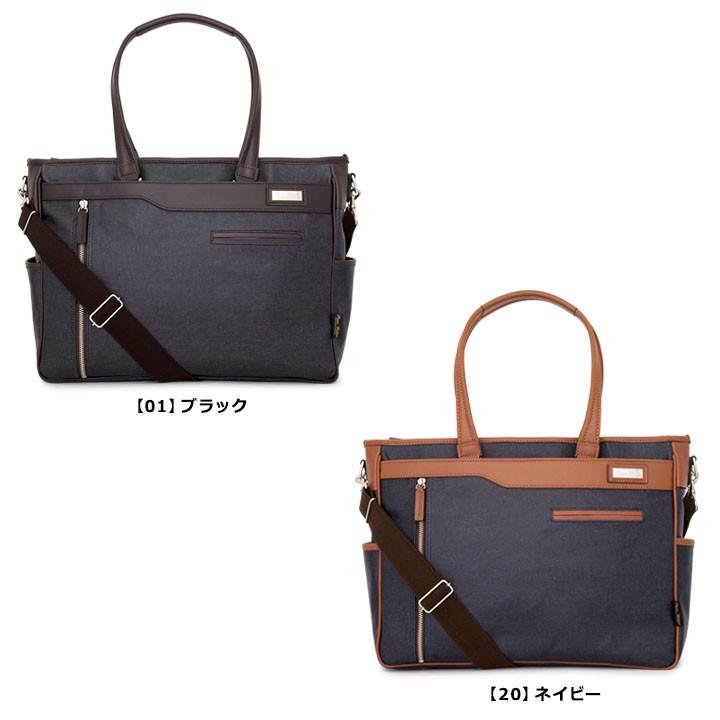 プレムエディター PREM-EDITOR トートバッグ 02771 デニムシリーズ 2WAY ショルダーバッグ ビジネスバッグ メンズ 撥水 岡山デニム [PO10] :prem-02771 ...
