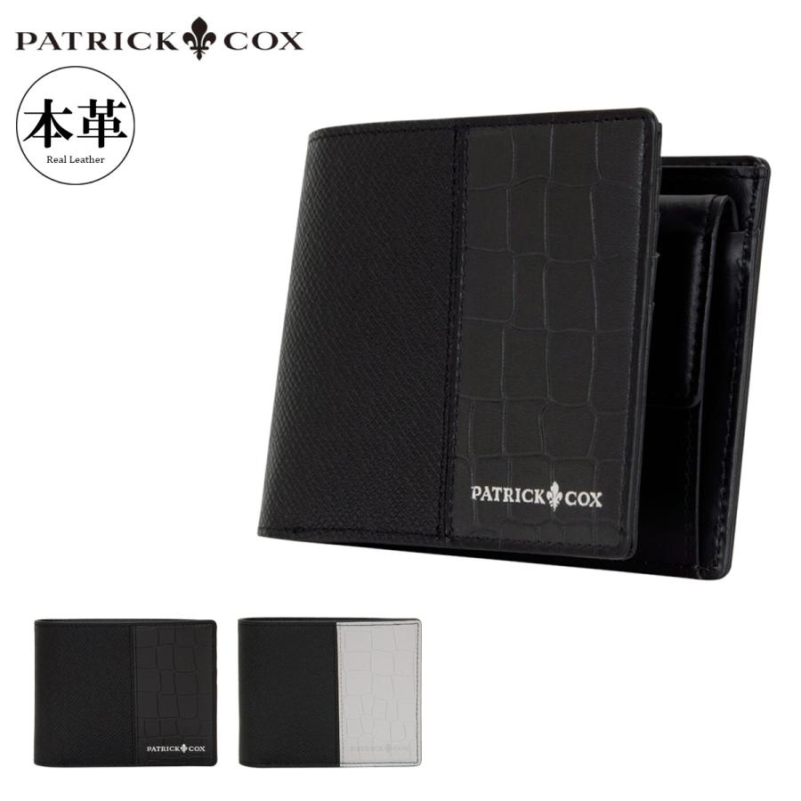 PATRICK COX（パトリックコックス） 二つ折り財布 エンボスレザーコンビネーション PXMW0PS2 PATRICKCOX 札入れ 本革 メンズ レディース : サックスバーYahoo ...