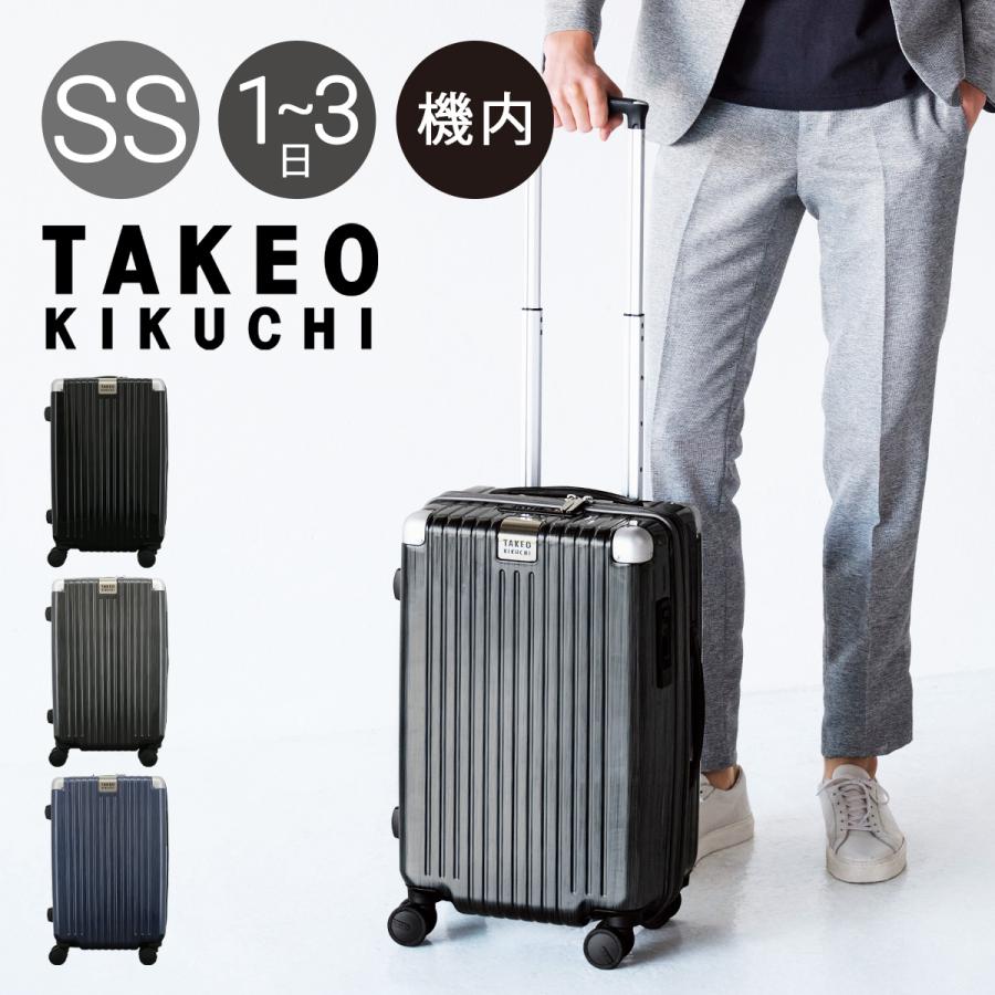 TAKEO KIKUCHI（タケオキクチ） スーツケース 機内持ち込み 34L 55cm