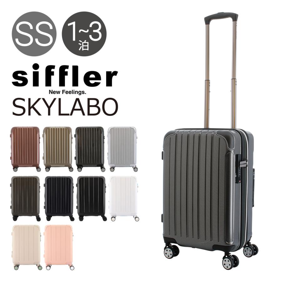 スカイラボ スーツケース 35(41)L 49cm 3.2kgSKY-2267-49 SKYLABO | キャリーケース ハードケース ファスナータイプ TSAロック搭載 拡張 エキスパン ...