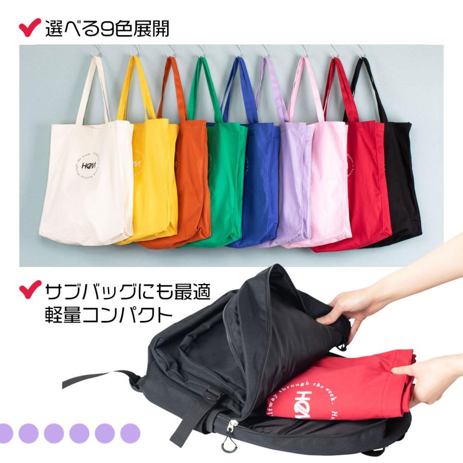 ヘム トートバッグ A3 推し活 レディース メンズ 39-714 HeM 軽量 オタ活 通学 買い物 エコバッグ うちわ ペンライト 帆布 :st-39-714:サックスバーYahoo!店 ...