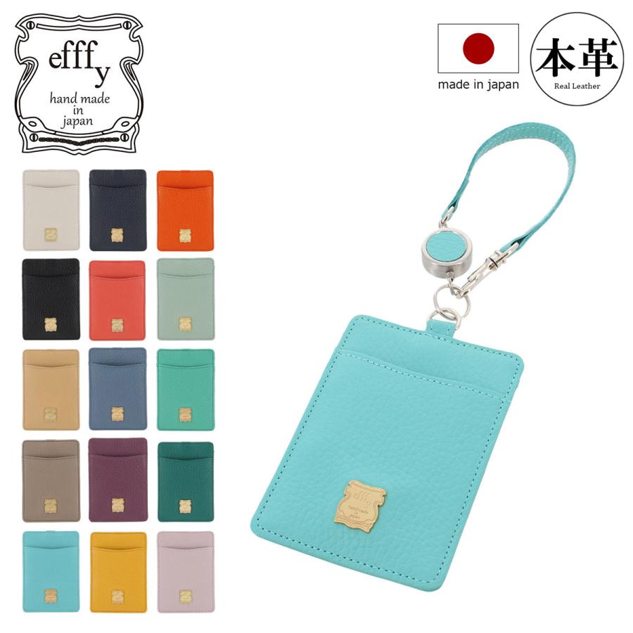 efffy エフィー パスケース 本革 レディースTK1-87 | カードケース 定期入れ リール付き 牛革 日本製 無地 レザー 縦型 ...