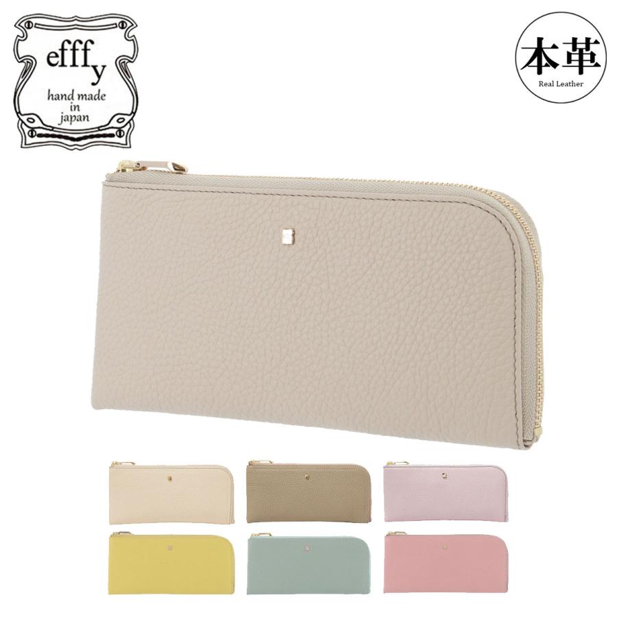 efffy エフィー 長財布 L字ファスナー 本革 限定生産 レディース TK2-03 薄い 牛革 レザー : サックスバーYahoo!店 - 通販 - Yahoo!ショッピング