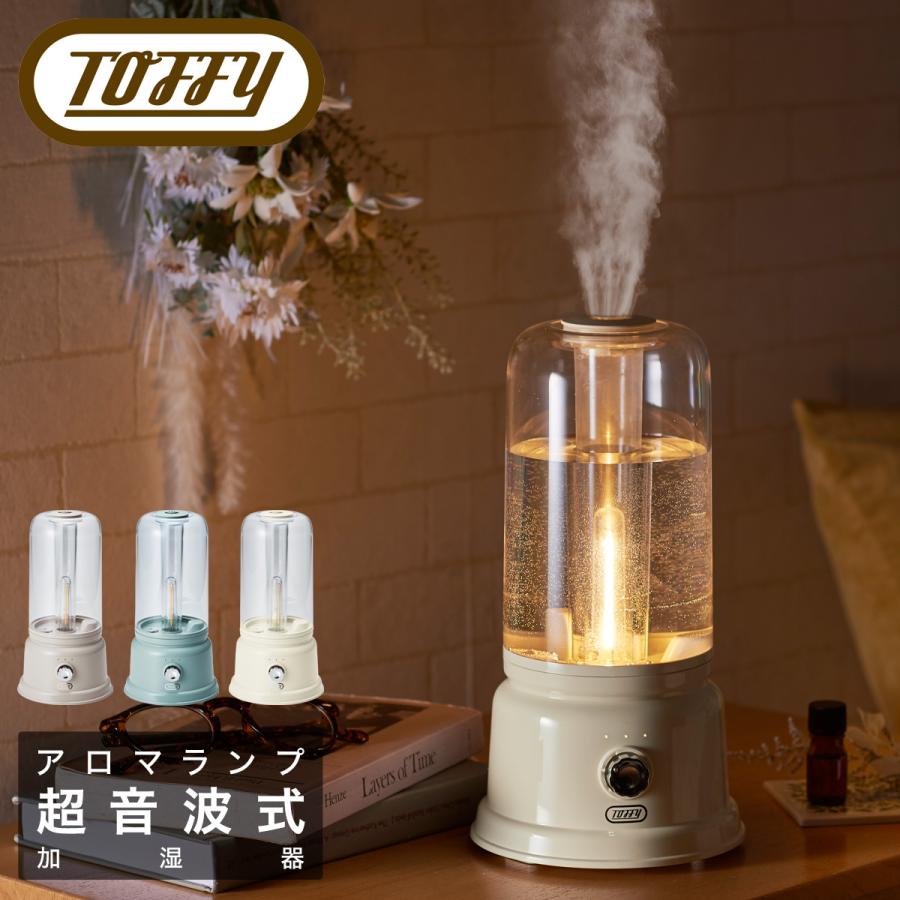 待望 送料無料 Toffy アロマランプ加湿器 HF05 トフィー アロマ ランプ 加湿器 超音波 1L 脱着式タンク エッセンシャル オイル インテリアライト LED ナイトライト ベッド ...