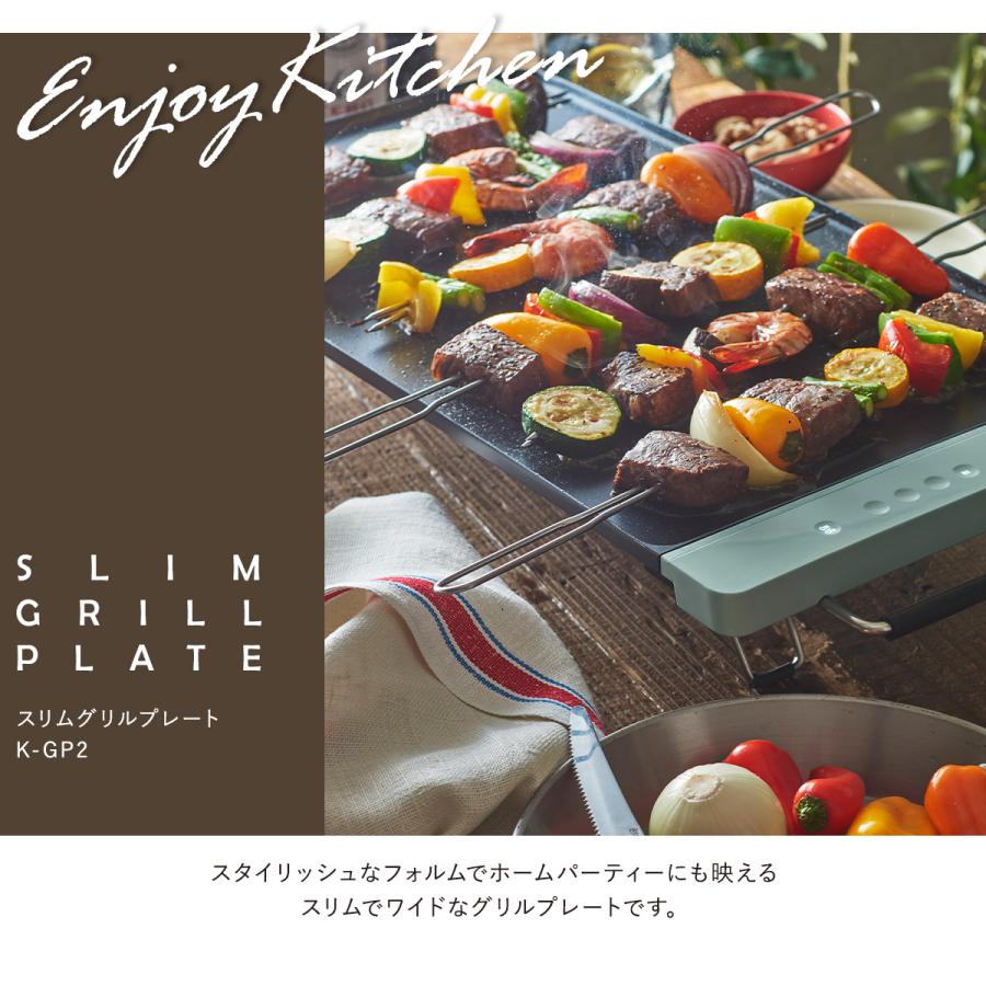 トフィー ホットプレート K-GP2 Toffy スリムグリルプレート フラットプレート 薄い 薄型 おしゃれ シンプル スタイリッシュ キッチン家電 1年保証 : toffy-k-gp2 ...
