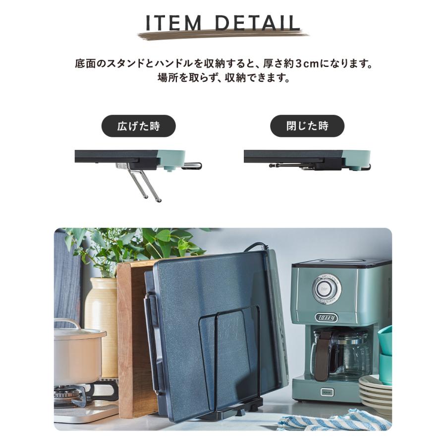 トフィー ホットプレート K-GP2 Toffy スリムグリルプレート フラットプレート 薄い 薄型 おしゃれ シンプル スタイリッシュ キッチン家電 1年保証 : toffy-k-gp2 ...