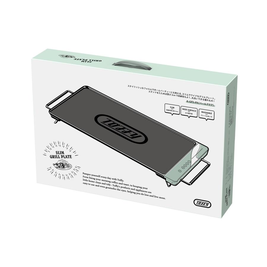 トフィー ホットプレート K-GP2 Toffy スリムグリルプレート フラットプレート 薄い 薄型 おしゃれ シンプル スタイリッシュ キッチン家電 1年保証 : toffy-k-gp2 ...