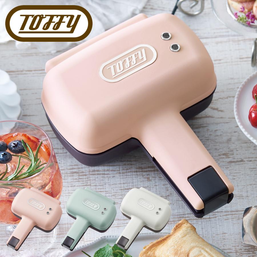 Toffy トフィー ホットサンドメーカー K-HS3 ハーフホットサンドメーカー シングル 小さめ 食パン 1枚 キッチン家電 調理器具 サンドイッチ 1年保証 : サックスバーYahoo ...