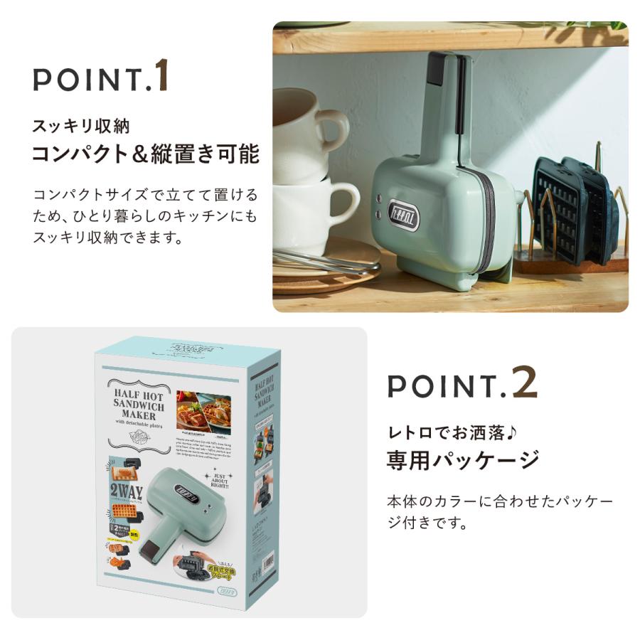 Toffy トフィー ホットサンドメーカー プレート交換式 K-HS5 ハーフホットサンドメーカー シングル 小さめ 食パン 1枚 サンドイッチ ワッフル 1年保証 : サックスバーYahoo ...