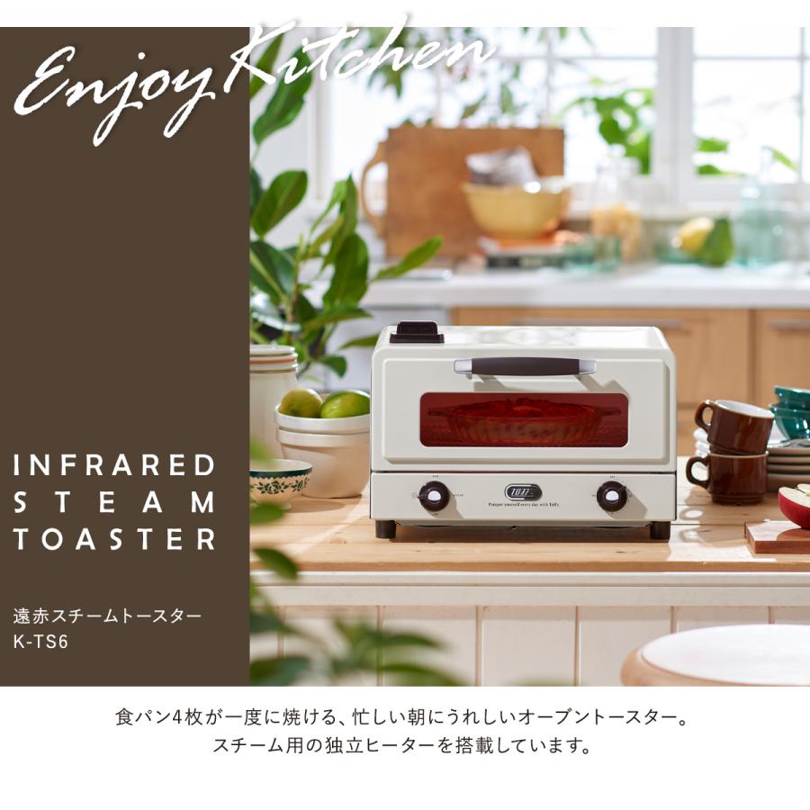 トフィー スチームトースター K-TS6 Toffy｜遠赤スチームトースター オーブントースター 4枚焼き 遠赤外線 キッチン家電 調理器具 シンプル レトロ 1年保証 :toffy-k ...