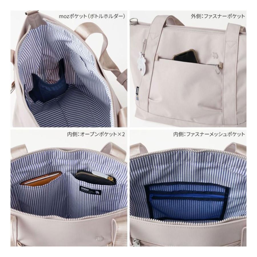moz トートバッグ A4 レディース メンズ ZZRK-06 モズ | 2WAY ショルダーバッグ 撥水 キャリーセットアップ : サックスバーYahoo!店 - 通販 - Yahoo!ショッピング