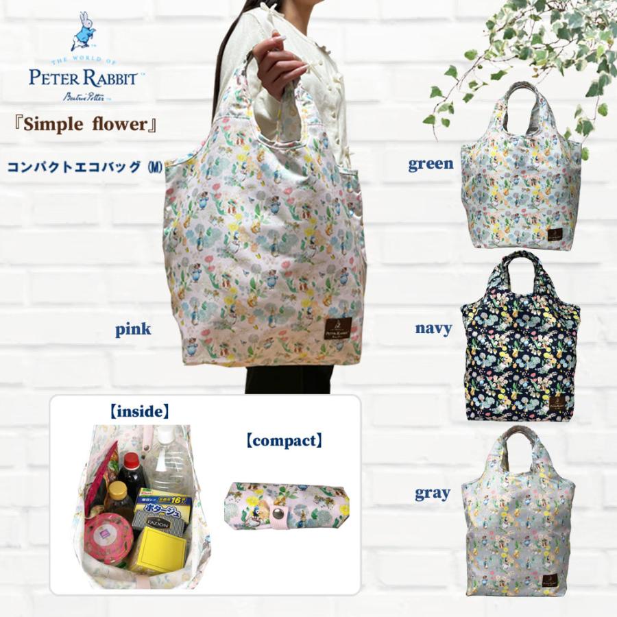 ハンドバッグ (M) 0668 [PETER RABBIT(TM) ピータ―ラビット(TM)] ピーターラビット(TM) コンパクトエコバッグ レディース : SACTOWN - 通販 ...
