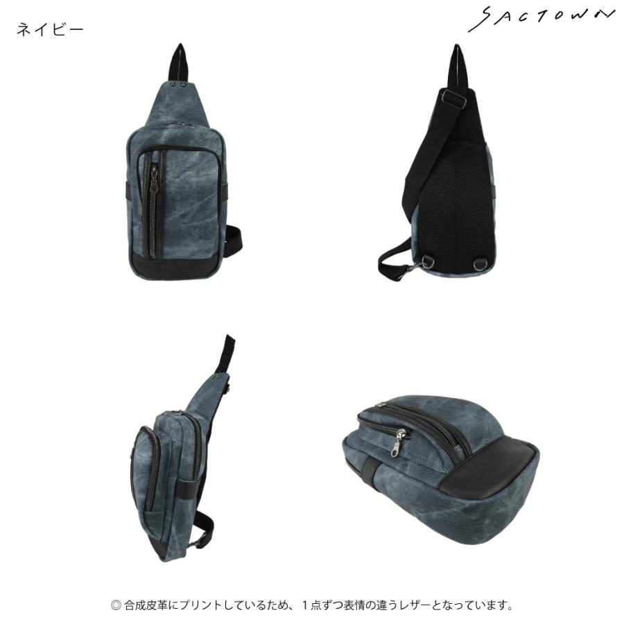 デニムPUボディーバッグ 1856 [CUBIC CORE キュービックコア] 人気 カジュアル 通学 鞄 : 1856 : SACTOWN - 通販 - Yahoo!ショッピング