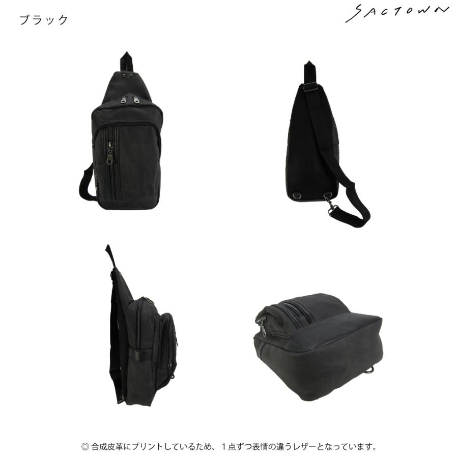 デニムPUボディーバッグ 1856 [CUBIC CORE キュービックコア] 人気 カジュアル 通学 鞄 [内容変更・キャンセル不可] :1856:SACTOWN - 通販 - Yahoo ...