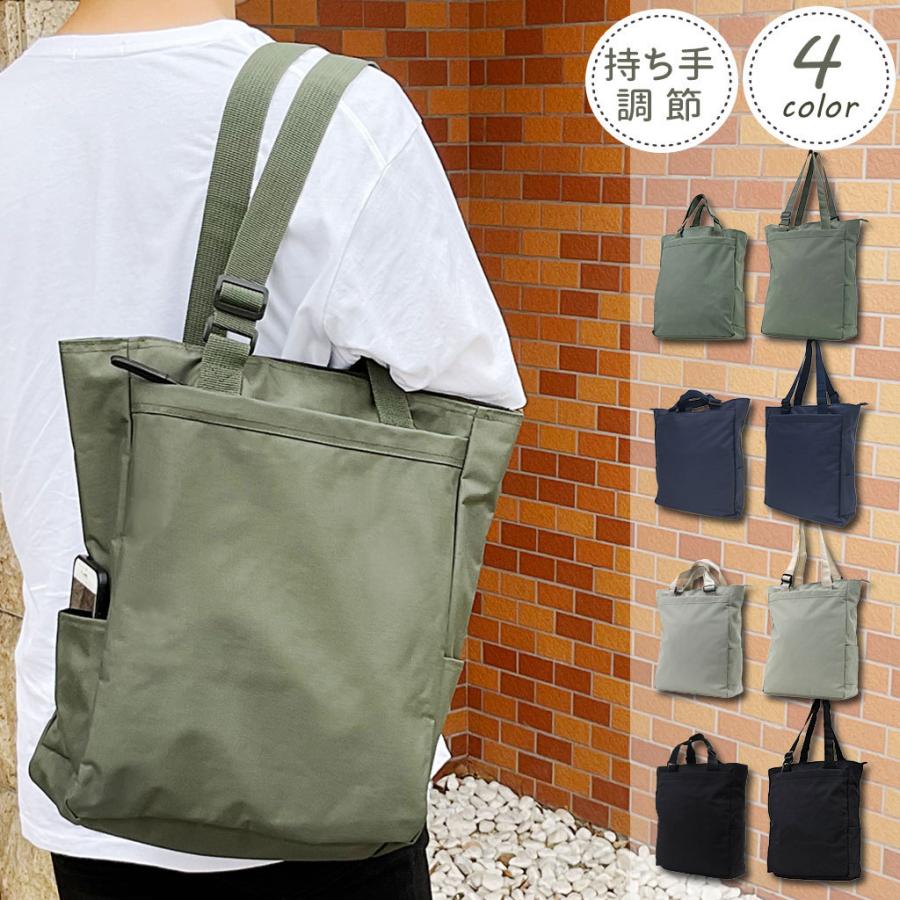 持ち手調節可能トートバッグ 3974 収納力 A4 軽量 : SACTOWN - 通販 - Yahoo!ショッピング