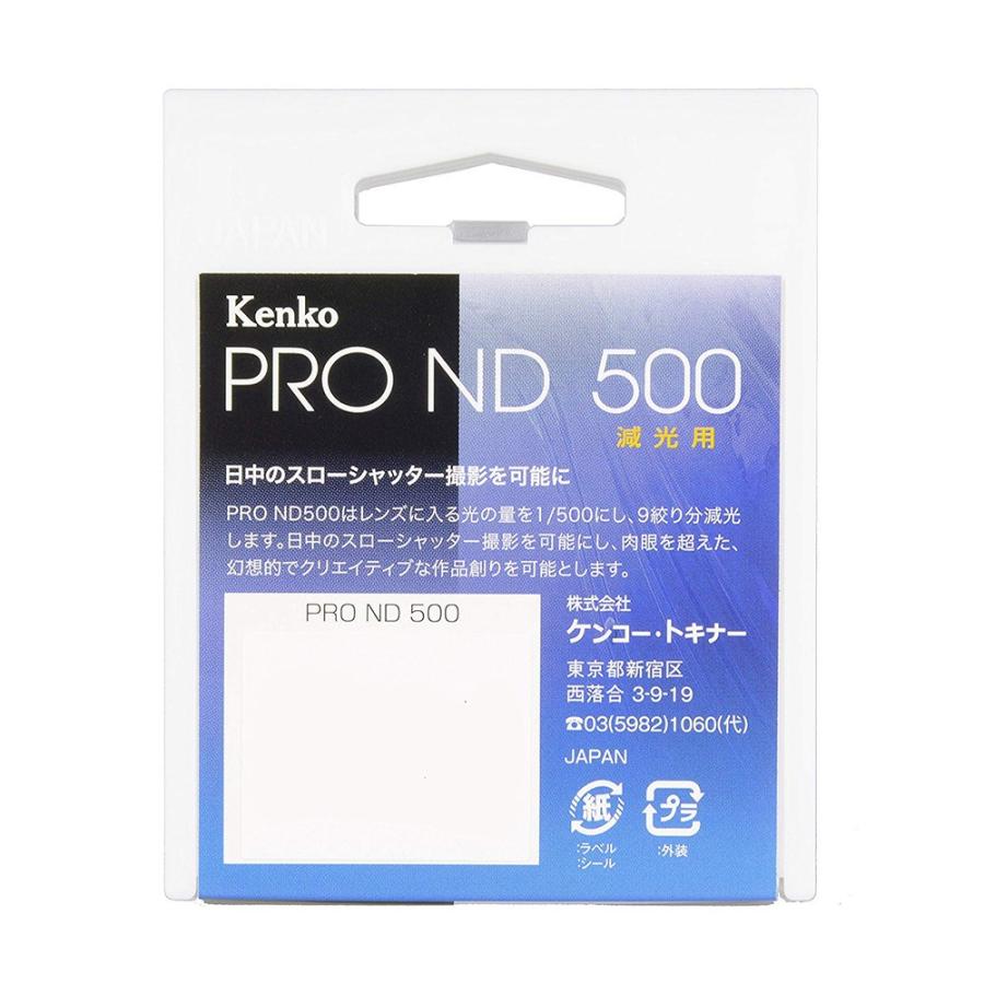 ケンコー・トキナー ケンコー 82mm PRO ND500 9絞り分減光 (82S PRO-ND500) スローシャッター モーションブラ― スピード感 躍動感 : サエダオンラインショップ ...