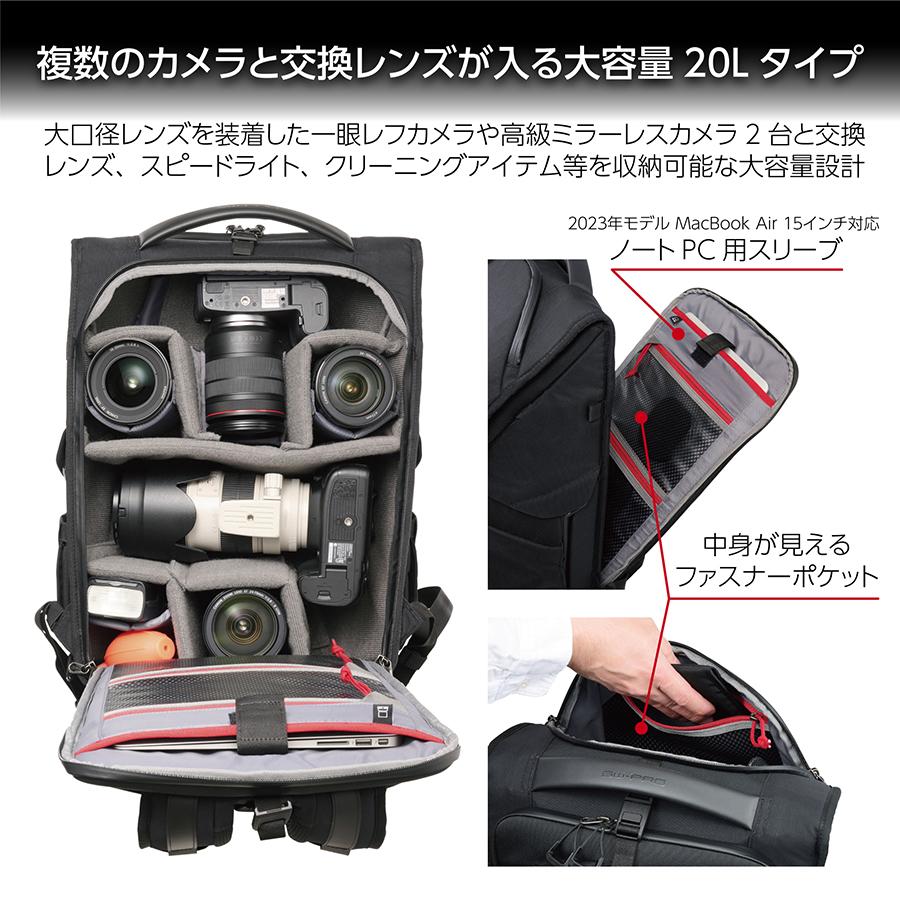 ハクバ GW-PRO マルチモード バックパック 20 カメラバッグ : 4977187208535 : サエダオンラインショップ - 通販 - Yahoo!ショッピング