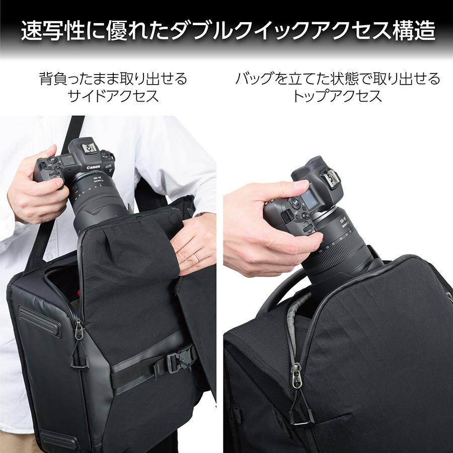 ハクバ GW-PRO マルチモード バックパック 20 カメラバッグ : 4977187208535 : サエダオンラインショップ - 通販 - Yahoo!ショッピング