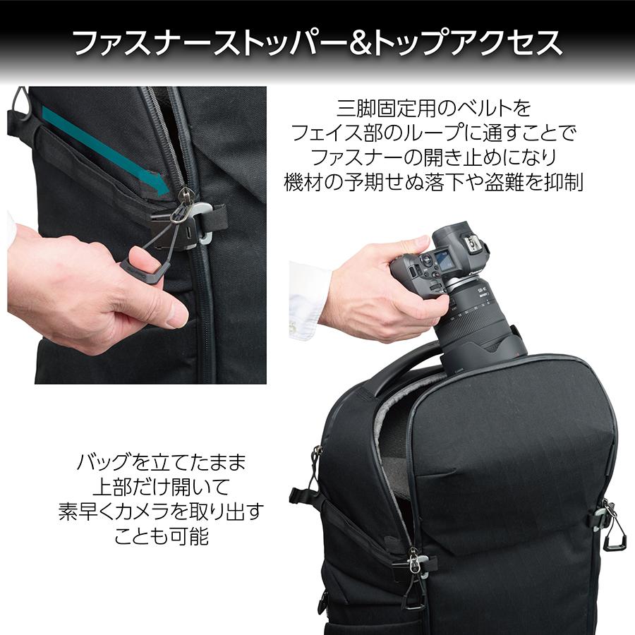 ハクバ GW-PRO フェイスゲート バックパック 20 カメラバッグ : 4977187208559 : サエダオンラインショップ - 通販 - Yahoo!ショッピング