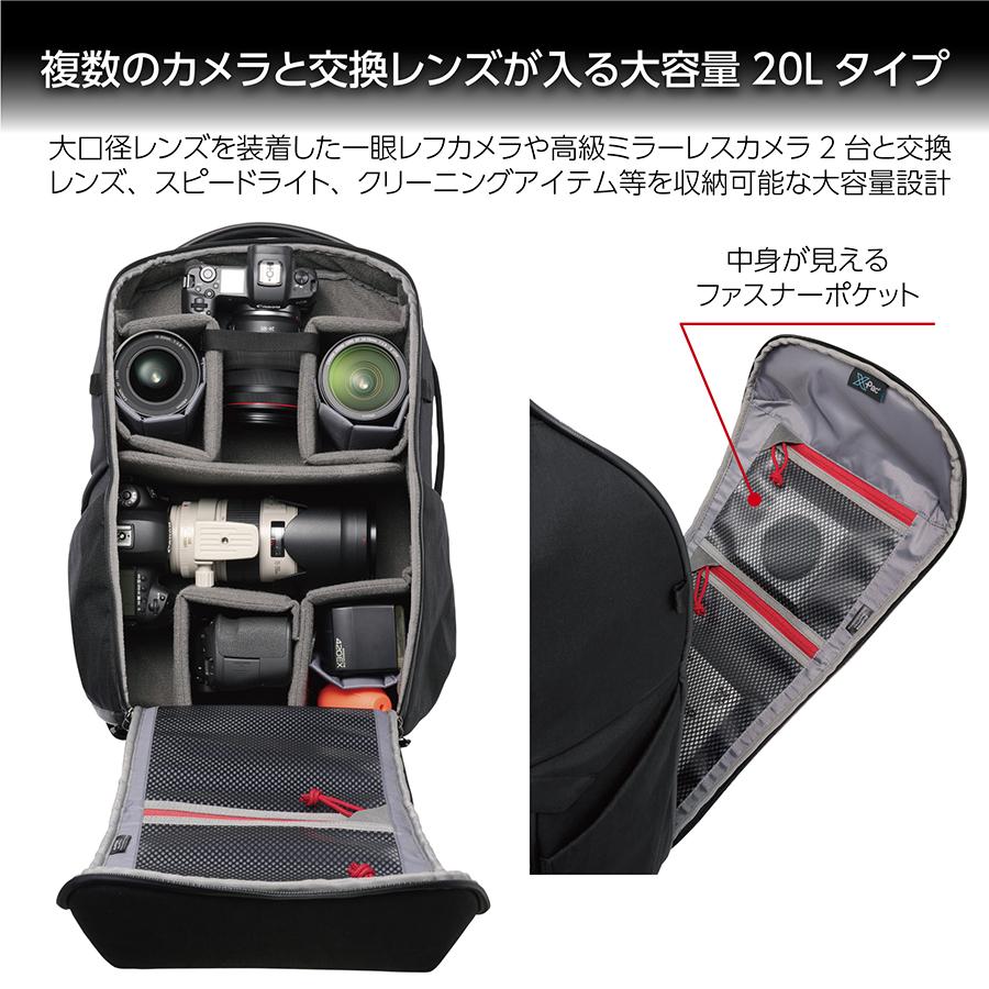 ハクバ GW-PRO フェイスゲート バックパック 20 カメラバッグ : 4977187208559 : サエダオンラインショップ - 通販 - Yahoo!ショッピング