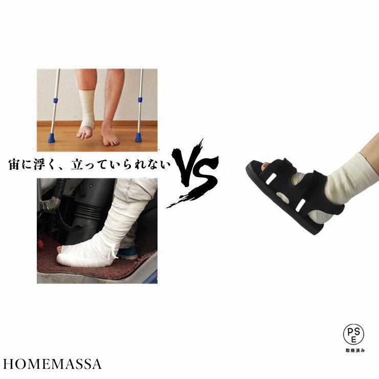 ギプスシューズ 片足 左右兼用 21 -29cm マジックテープ 調整可能 メッシュ 軽量 ギプス用シューズ 骨折サンダル 入院 介護シューズ : Safariストア - 通販 - Yahoo ...