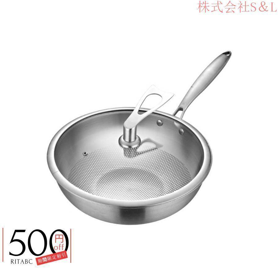ステンレス フライパン 30cm/32cm/34cm 304ステンレス鋼鍋 ハニカム構造 ih対応 食器洗機対応 の耐久性 手入れが簡単 全て熱源に対応 蓋つき (耳なし*ガラス ...